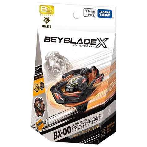 Takara Tomy Beyblade X Dran Dagger Deck Set Bx 20 Beysandbricks