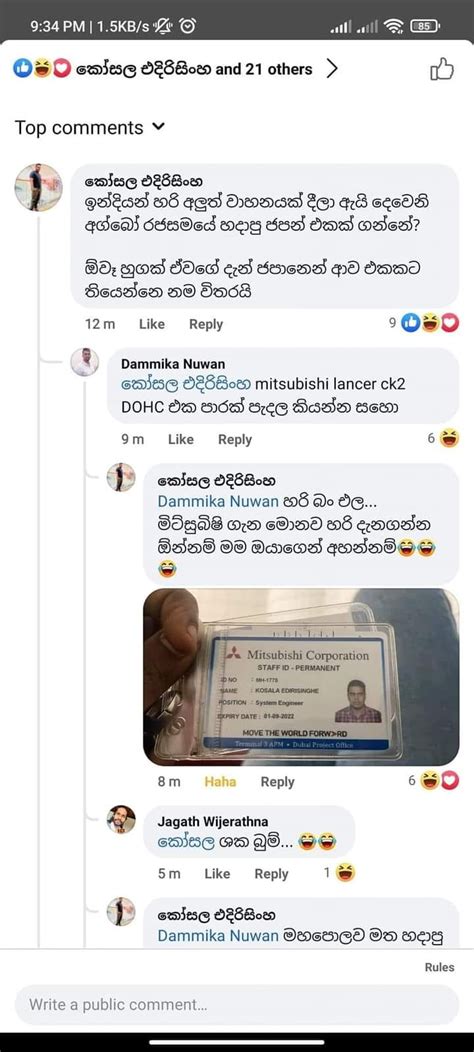 Engineering අපි ෂක බුම්පටිසංකාමී පිණ්ඩපාතං😂