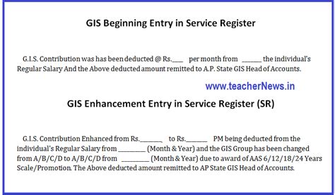 how to gis sr entry group insurance scheme subscription entry in sr