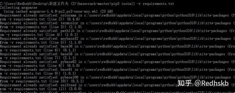 Ctf Basecrack Base编码分析工具安装详解 知乎