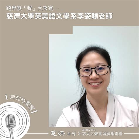 演繹無量義 印尼獻誠意♫ 慈濟月刊｜美善故事的心靈故鄉