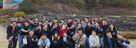 지구과학교육과