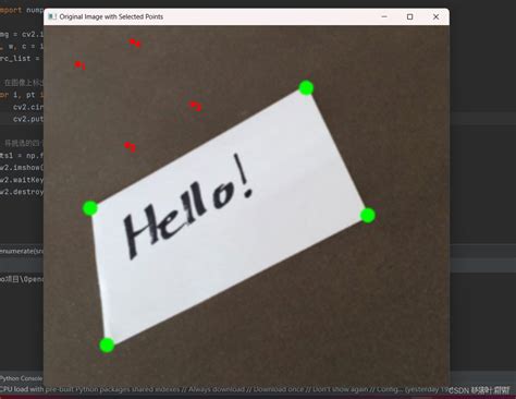【opencv实现图像：使用opencv进行图像处理之透视变换】透视转换 Opencv Csdn博客