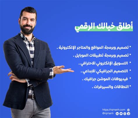 ‏أطلق خيالك الرقمي وجسدها على أرض الواقع 😎100‏ ‏hisham Al Alimi‏