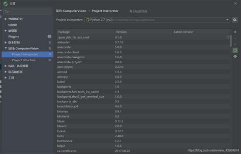 计算机视觉——python图像处理基础 Csdn博客