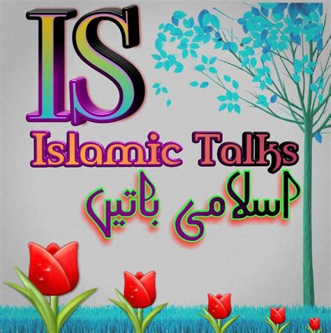 دیوبندی جانان