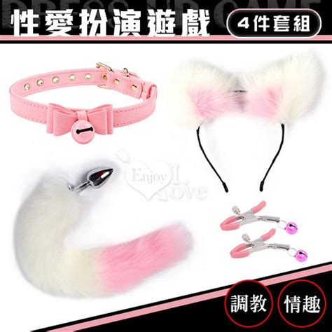 【亞柏林】性愛裝扮遊戲4件套組鈴鐺乳夾狐狸尾巴毛絨髮箍皮革鈴鐺頸圈591786 Pchome 24h購物