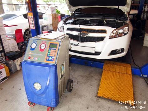 여름철 차량 에어컨 가스 냉매량 확인 보충 말리부 네이버 블로그