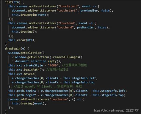 Vue中用canvas实现移动端手写板、电子签名功能