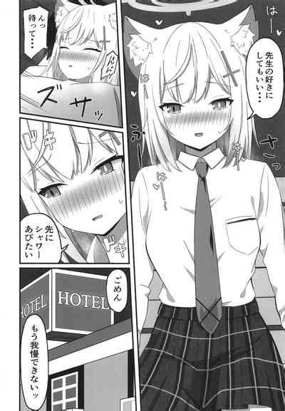 Houkago No Himitsu Nhentai Hentai Doujinshi And Manga
