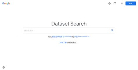 谷歌海量数据集搜索引擎 Dataset Search 上线 智源社区
