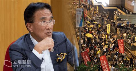 【逃犯條例】田北辰對草案直上大會感詫異 信主流民意撐港人港審 立場新聞•聞庫