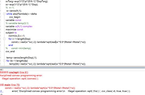 How Can I Solve This Max Min Problem Using Cvx Cvx Forum A Community Driven Support Forum
