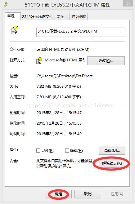 Windows帮助文档【chm电子书】打开显示空白解决办法chm打开空白页怎么解决 Csdn博客