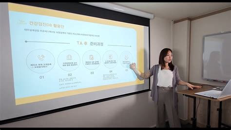 린치핀 김수영 팀장 건강 검진권 Db A~z까지 마스터하여 완벽 정복하기 Youtube