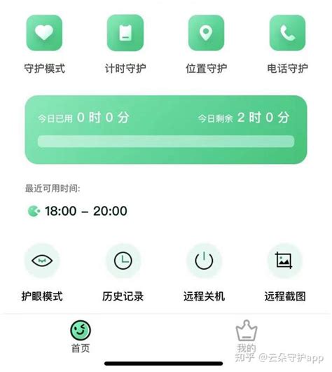 孩子沉迷手机怎么办这位妈妈一招解决许多家长纷纷效仿 知乎