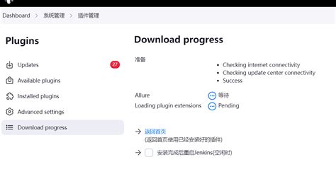 Jenkins Gitee 自动触发项目拉取部署webhook配置jenkins Gitee Webhook Csdn博客