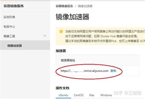 springboot 打包docker 镜像 知乎