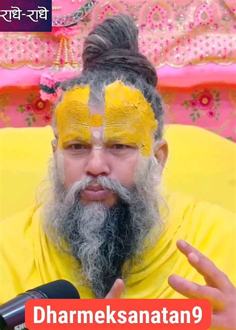 Premanandji Premanandjimaharaj Love Prem Sambhog Sex Birth