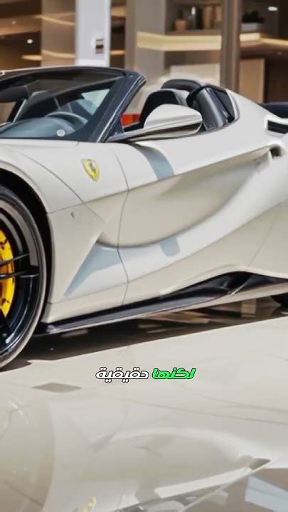 ثروة كريستيانو رونالد Youtube