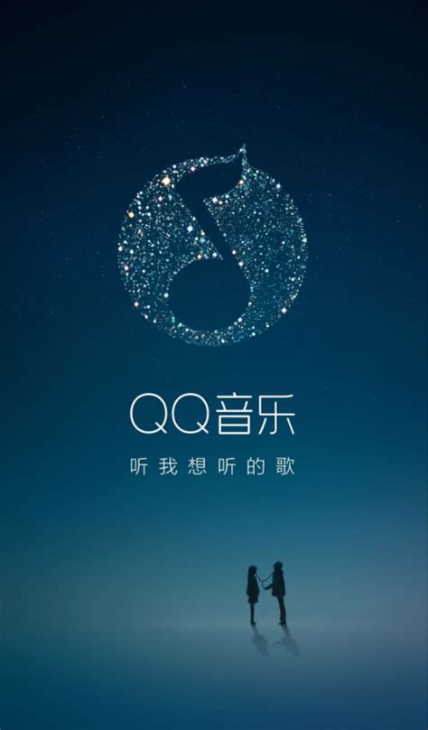 Qq音乐logo制作qq音乐logo图片 伤感说说吧