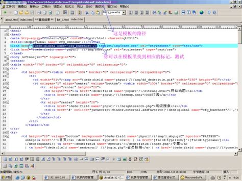 织梦dedecms系统常用全局变量调用标签及路径织梦中的路径用法 Csdn博客 织梦dedecms系统常用全局变量调用标签及路径织梦中的路径用法 Csdn博客