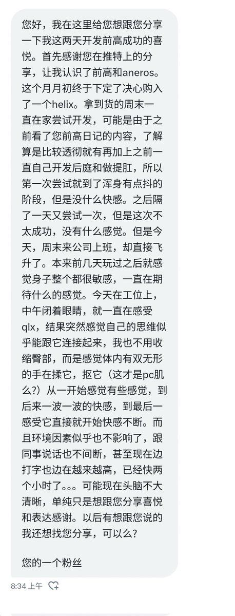 实验用小鼠 On Twitter 久违的问题回复 朋友们要是发现私信我的没有回复，是因为我之前的推写过很多遍了，去往前翻着看看就好 前高