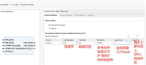 Ibert 测试fpga做ibert回环测试 Csdn博客 Ibert 测试fpga做ibert回环测试 Csdn博客