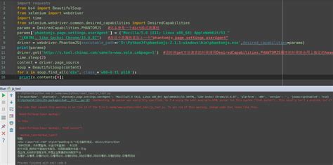 Python 爬取 Js渲染python Seleniumphantomjs实现爬取动态js 自定义header Csdn博客