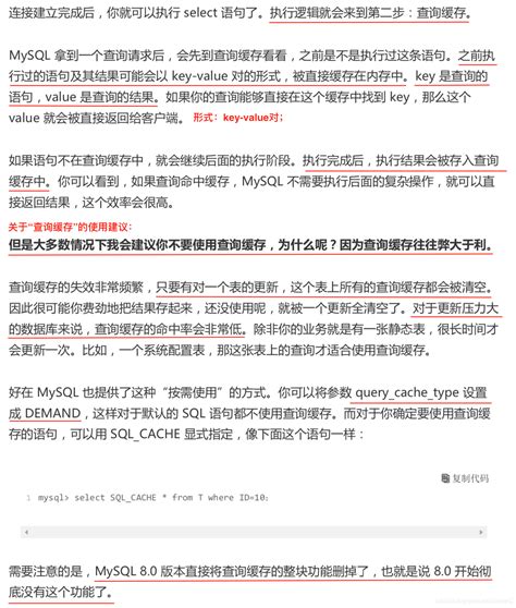 Mysql实战进阶 1 查询语句、更新语句如何执行mysql Update 语句进阶 Csdn博客 Mysql实战进阶 1 查询语句、更新语句如何执行mysql Update 语句进阶 Csdn博客