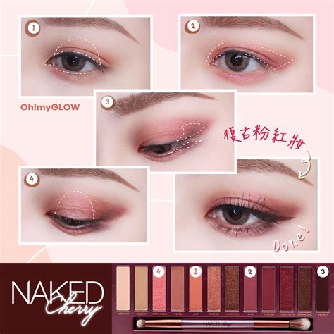 現貨 Naked Cherry Eyeshadow Palette 12色眼影盤 Urban Decay 香港化妝護膚品官方網店 Oh