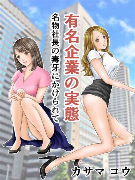 Ikenai H Lesson Nhentai Hentai Doujinshi And Manga