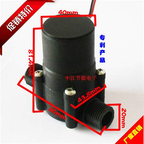 Water Flow Sensor Meter Counter Indicator Hydroele Grandado