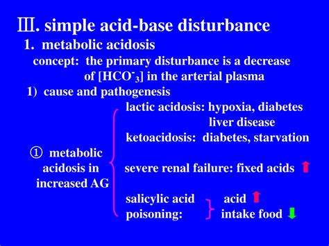 PPT Acid Base Balance And Disturbances In The Human Body PowerPoint Presentation ID 9111765