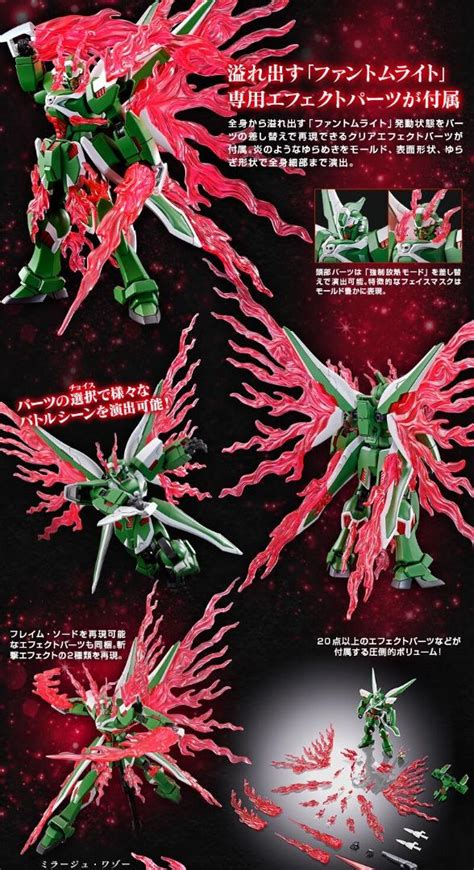 Bnib Hg 1144 Phantom Gundam Hobbies And Toys Toys And Games On Carousell