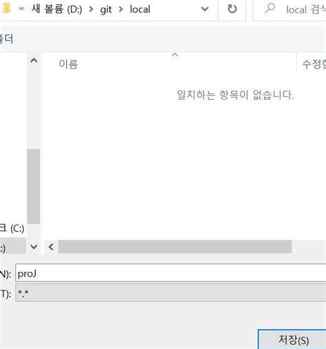 Git 이클립스 연동 협업하기 2 팀원