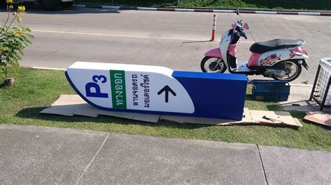 ภาพงานติดตั้งป้ายตู้ไ บริษัท แมคมีเดียแอนด์เอเจนซี่ จำกัด Facebook