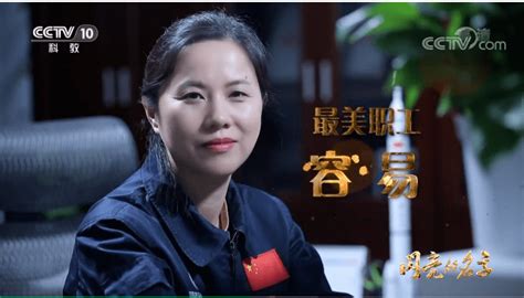 长征二号f火箭总设计师叫容易，戚发轫：看见她，就容易了！发射