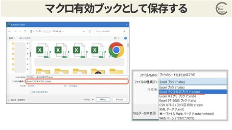 Excel Vba ブックの各シートをひとまとめにするvbaコード スマホ教室ちいラボ