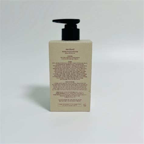 Body Cleanser Lotion 바디로션 바디 메르헨트 향이좋은 바디워시 On Bunjang Global Site