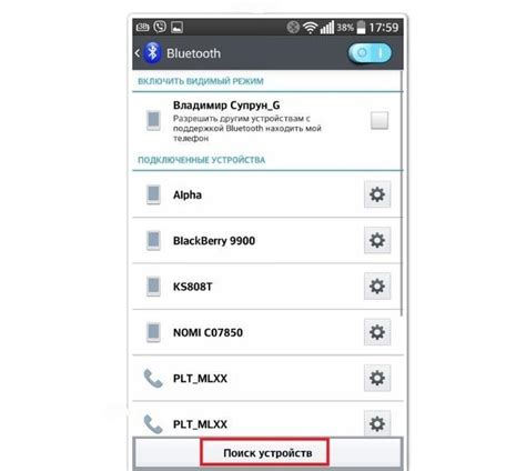 Подключение геймпада Dualshock 4 к андроиду через Bluetooth как настроить телефон