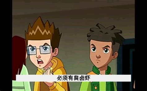 八米迪 参天树 大地瓜老弟 大地瓜老弟 哔哩哔哩视频