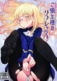 C Tonnerre Gakuen Aohashi Ame Go Ryoushu Sama No Refresh Strike Witches E Hentai Lo
