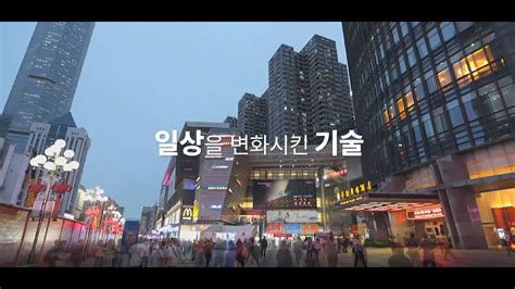 과학수도 대전의 대덕연구개발특구 50주년기념 소개영상 Youtube
