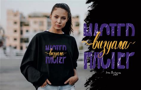 Иллюстрация Принт для одежды в стиле графика