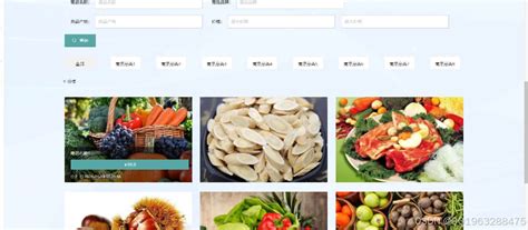 基于python的城郊蔬菜大棚管理与销售系统djangoflaskjavanodejsphp基于python农业大棚 Csdn博客