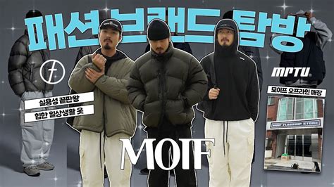 편한데 이쁜 옷 내가 알려줄게 Youtube