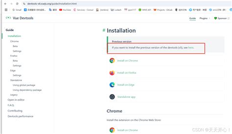 Vue Devtools更新到v7后不支持vue2vue Devtools V7 Detected In Your Vue2 Project V7 Csdn博客