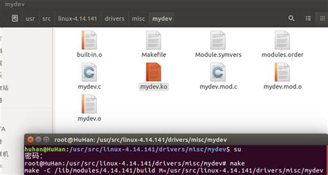 linux模块化增加设备驱动程序 设备驱动程序mydev c在哪 csdn博客