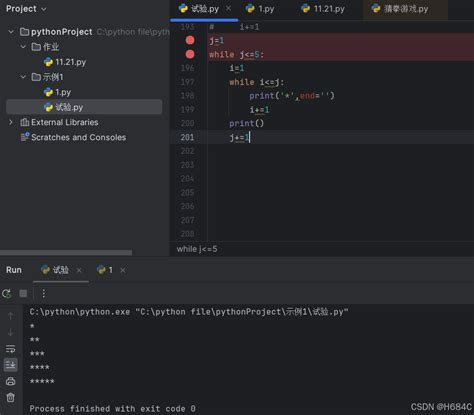 Python笔记python条件表达式后面为什么一定要有冒号 Csdn博客